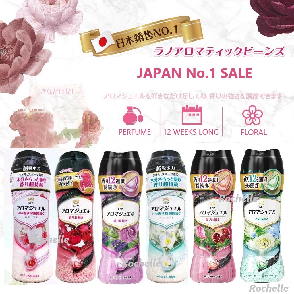 470ml P&G Downy Japan Lenor Original In-Wash Scent booster Beads ...