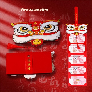 A variety of red envelopes Tiktok Year of the Tiger Creative Folding ...