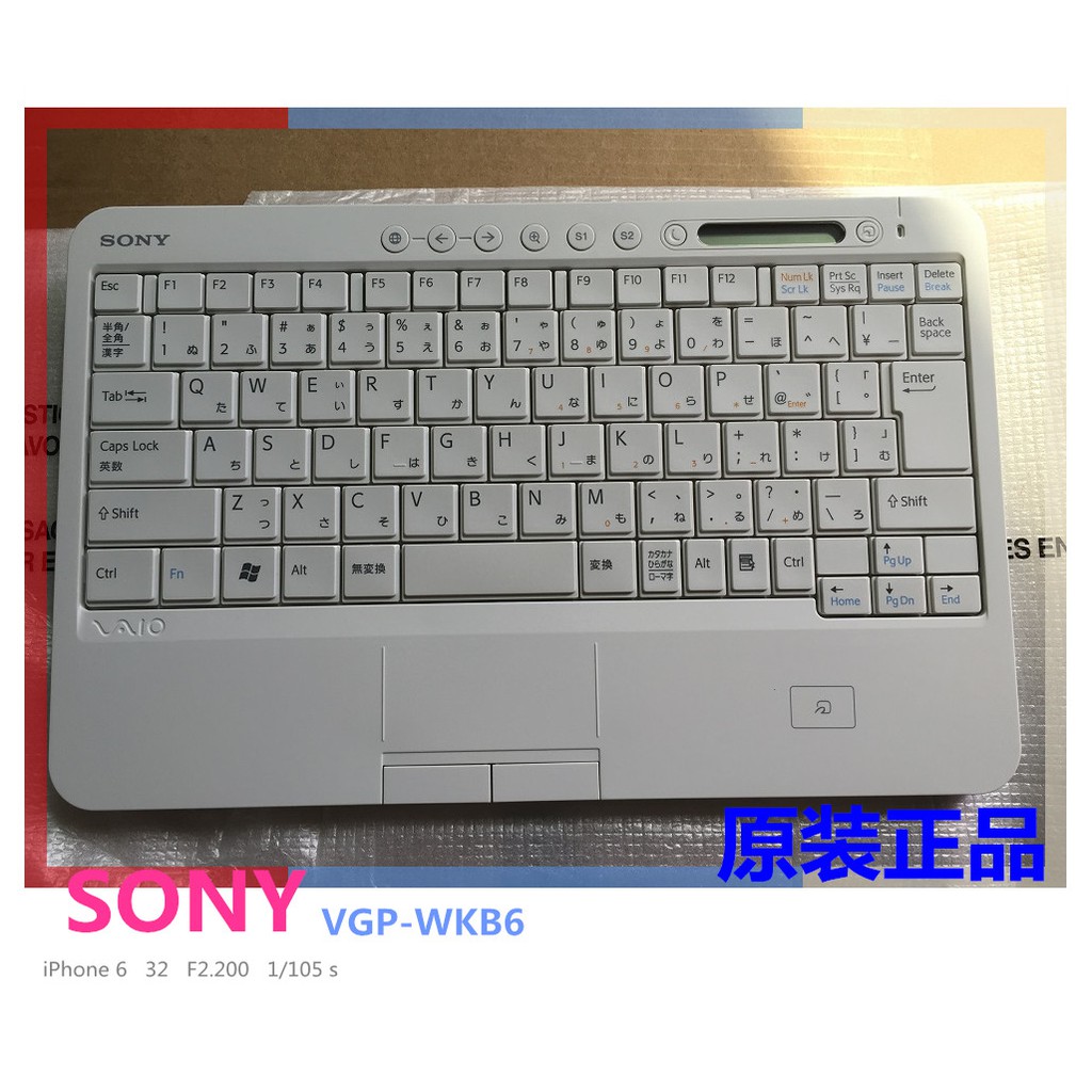 Brand new original SONY Sony VGP-WKB6 Sony all-in-one keyboard Japanese ...