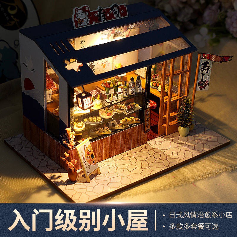 Diy House Model Toys diy Hut Creative Assembly Model Sushi Shop ...