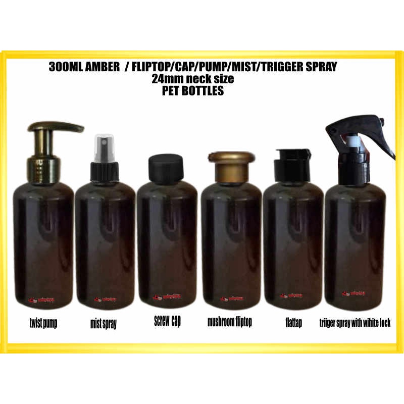 300ML AMBER BOTTLE /MIST ,TRIGGER SPRAY/GOLD MUSHROOM,BLACK FLATTOP ...