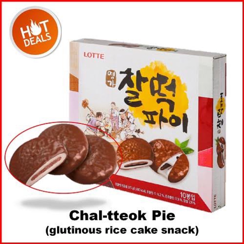 LOTTE Myeongga Chewy Korean Rice Cake (375g/10pcs) | Shopee Philippines