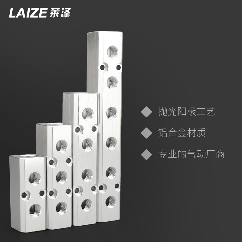 Split exhaust body gas circuit distributor multi-pipeline gas discharge ...