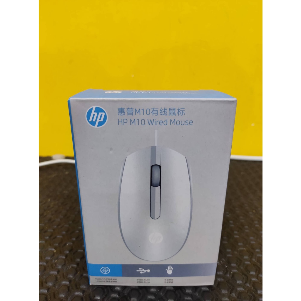 Hp M10 White Gaming Mouse | Shopee Philippines