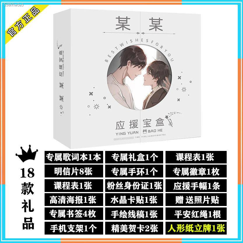 Spot XX Postcard Bookmark Signature Poster Pen Star Periphery The same ...