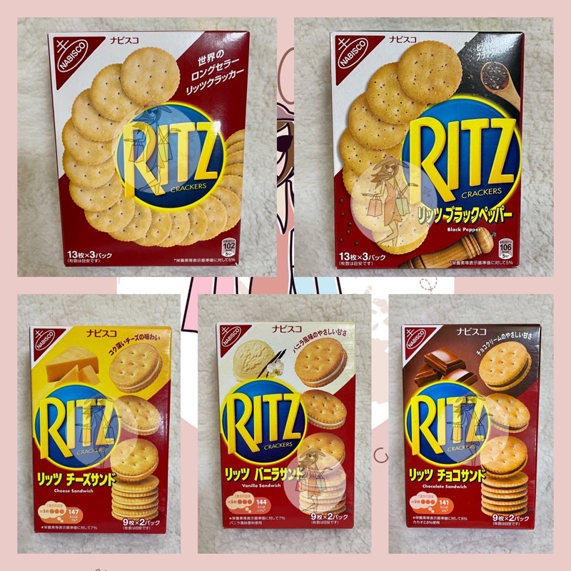 Nabisco Ritz Crackers (Japan) | Shopee Philippines