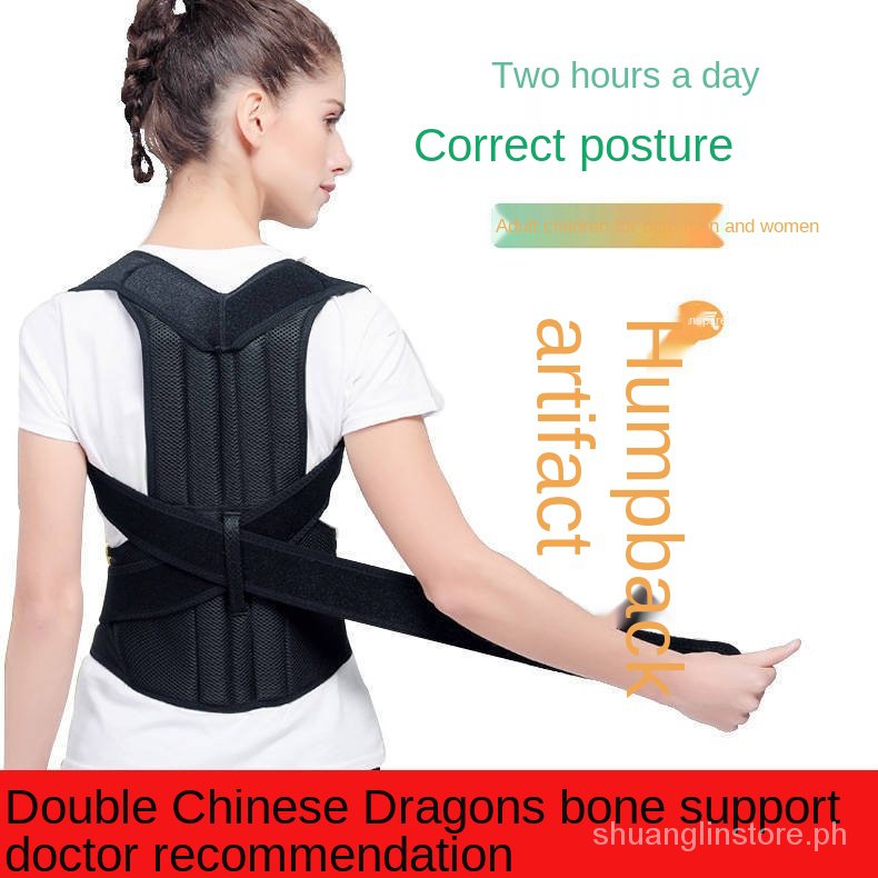 Male and female back posture hunchback shoulder orthosis body spine ...