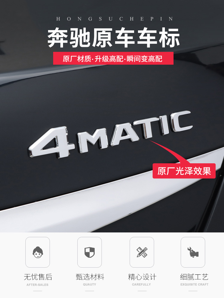 ۵юmercedes-benz c- class e-class g-class e300lc200lglc260 s-class logo ...