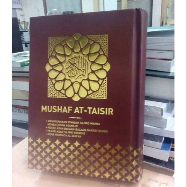 Mushaf Tajwid At Taisir A6 | Shopee Philippines