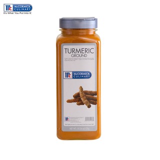 McCormick Turmeric Ground 520g | Shopee Philippines