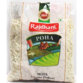 Rajdhani Poha - Flattened Rice From India (500g) With Free Easy ...