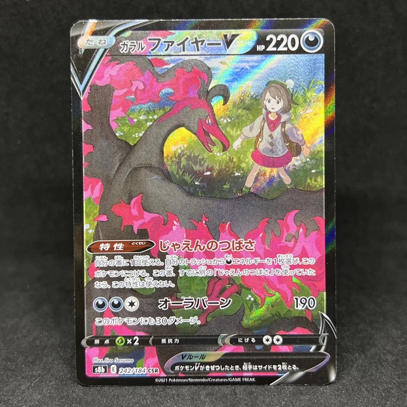 Pokemon TCG Japanese Galarian Moltres V Character Secret Rare 242/184 ...