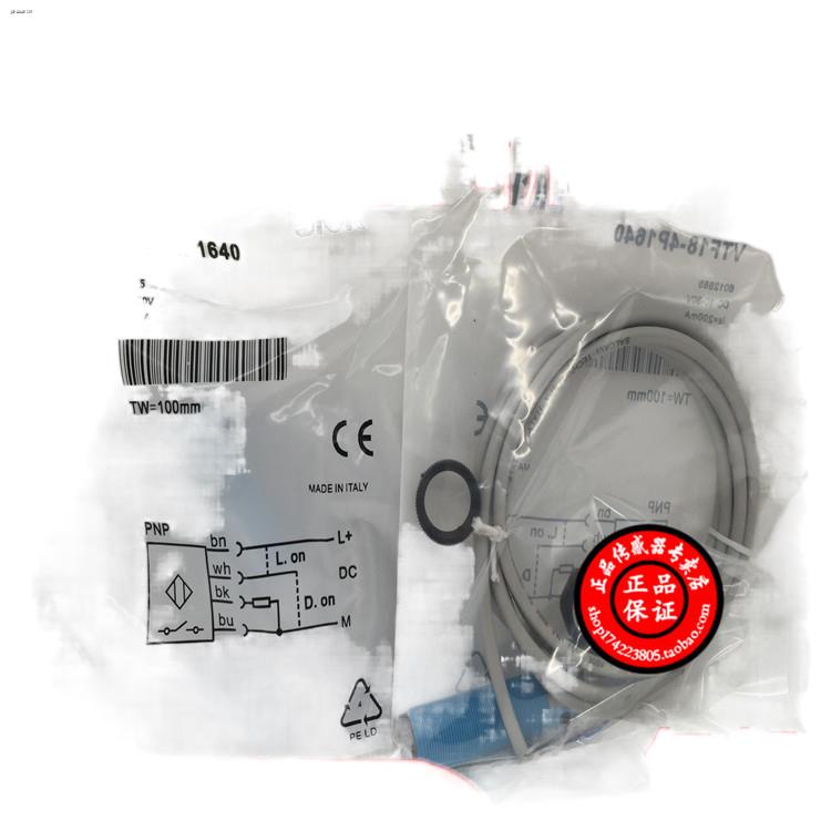 Authentic original Shike German sensor VTE18-3N2640 photoelectric ...