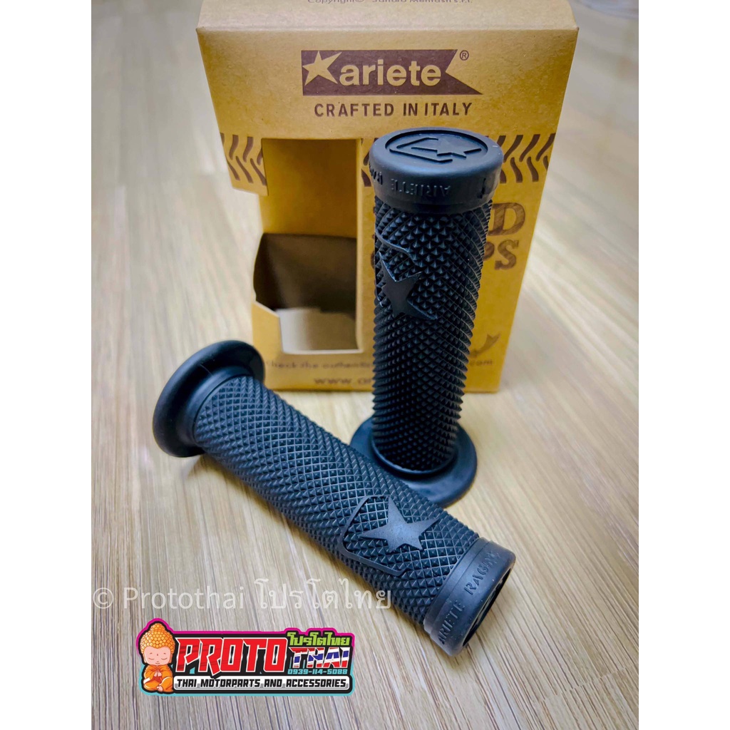 Ariete Handle Grip ( Universal ) | Shopee Philippines