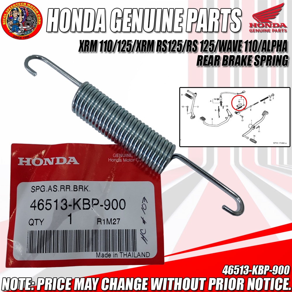 XRM 110/125/XRM RS125/RS 125/WAVE 110/ALPHA REAR BRAKE SPRING (HPI ...