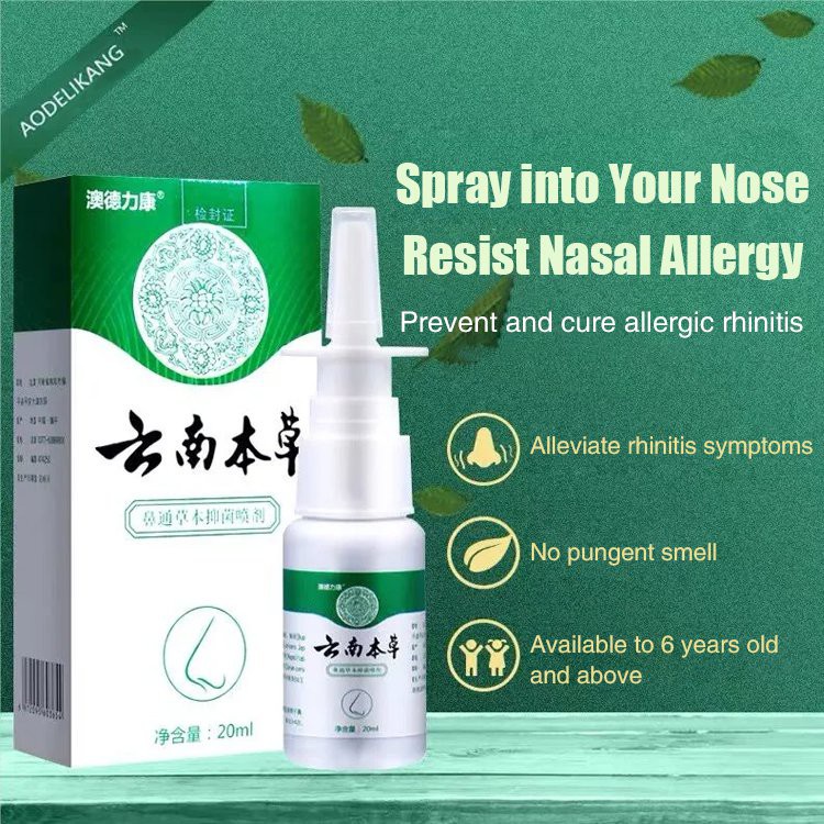 2PCS Herbal Rhinitis Nasal Spray Anti-rhinitis Antibacterial Agent ...