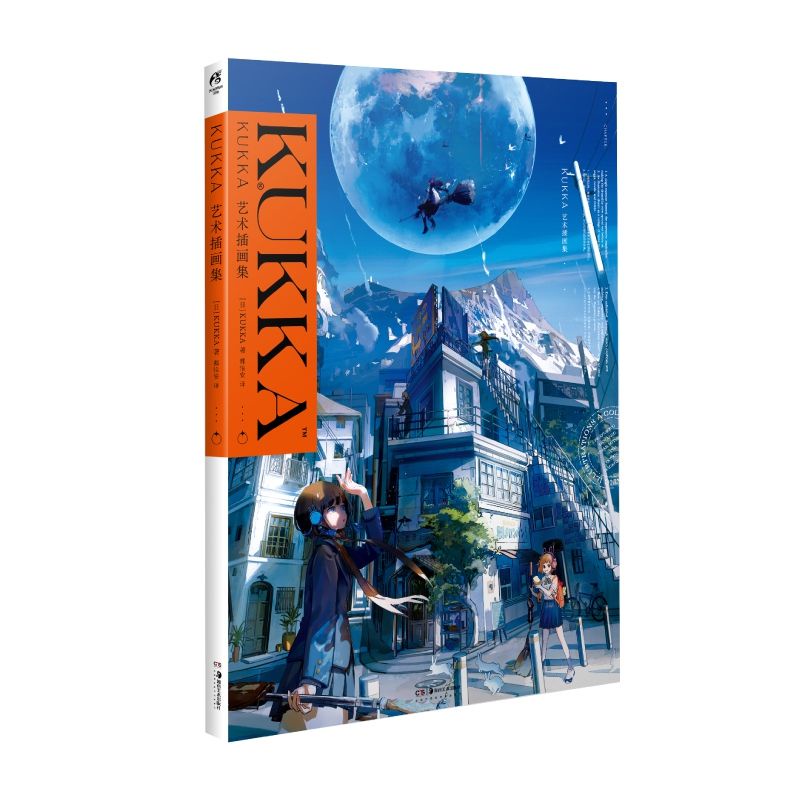 KUKKA Art Illustration Collection Japanese Super Popular Commercial ...