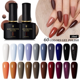 BORN PRETTY Official Store, Online Shop | Shopee Philippines