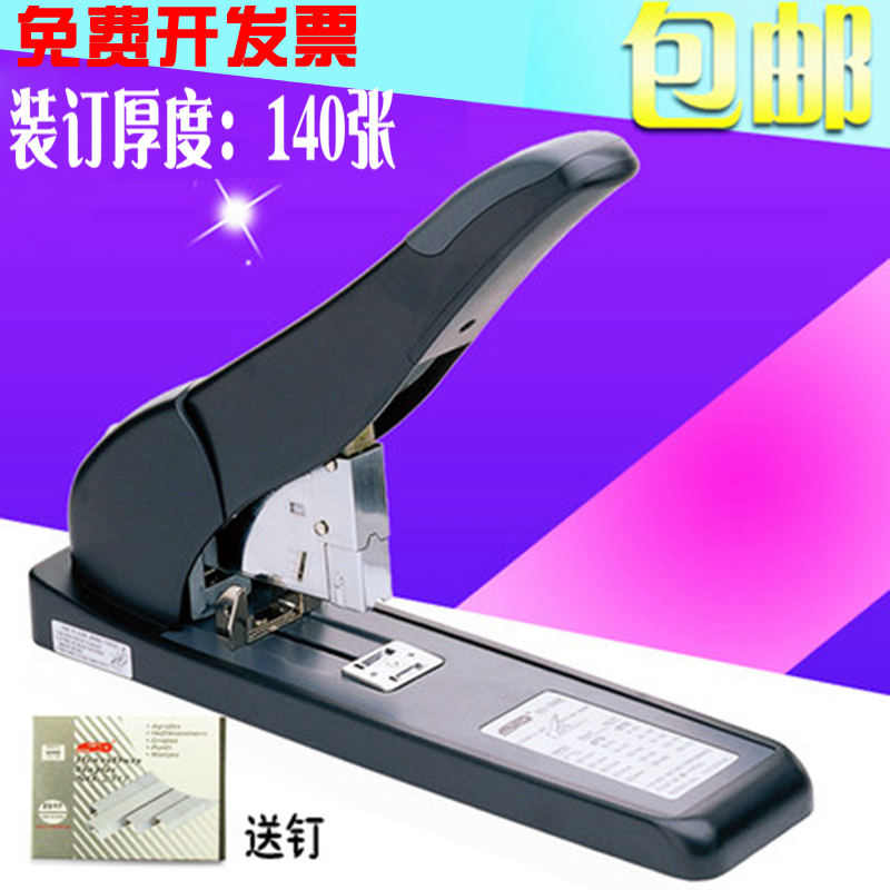 ょ♋STD flag HS-2000 thick layer stapler powerful stapler stapler stapler ...