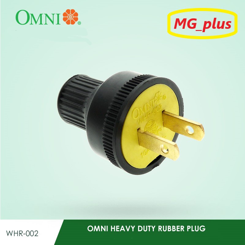 OMNI Original Heavy Duty Rubber Plug 10A 250V WHR-002 (saksakan) | Shopee Philippines
