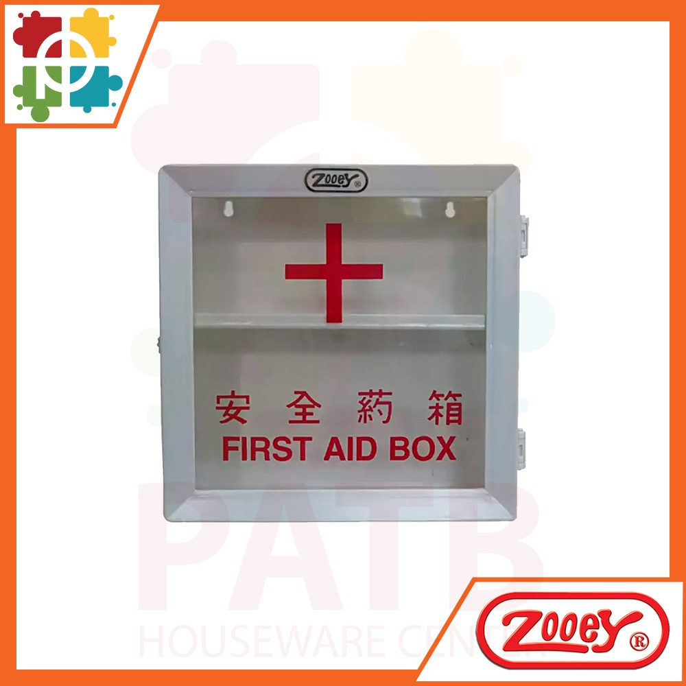 Zooey First Aid Box 310 | Shopee Philippines