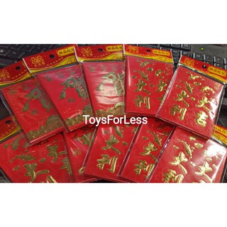 6pcs. Premium Ampao/ Angpao Money Envelope Makapal | Shopee Philippines