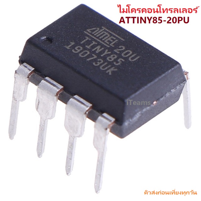 Attiny85 Attiny85 20pu Mcu Dip Ic For Arduino Diy Microcontroller Iteams Small Microchip 9175