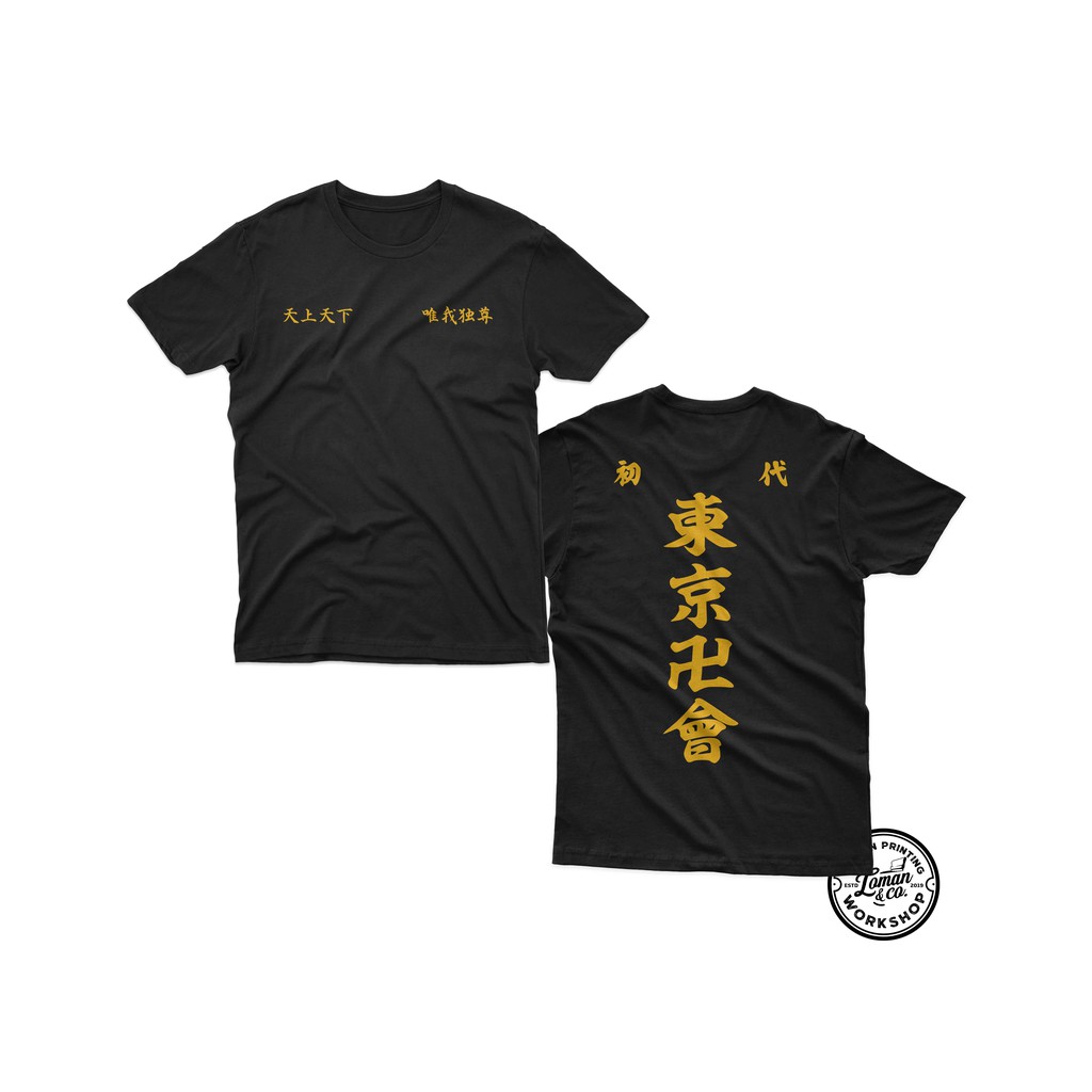 Tokyo MANJI T-Shirt GANG TOKYO REVENGERS TOMAN | Shopee Philippines