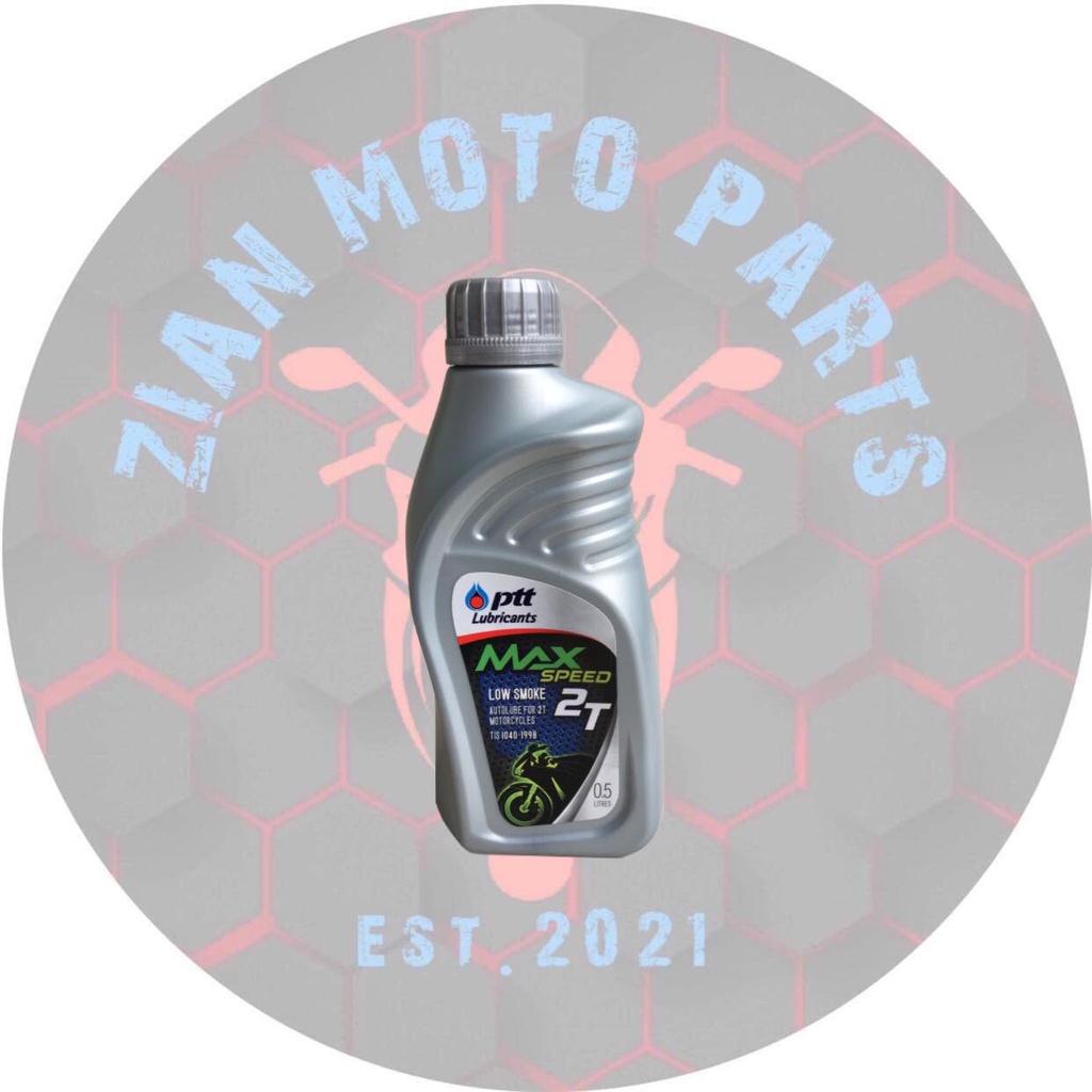 PTT MAX SPEED 2T OIL (0.5L) | Shopee Philippines
