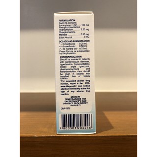 SYMERIL DROPS (Orange Flavor) | Shopee Philippines