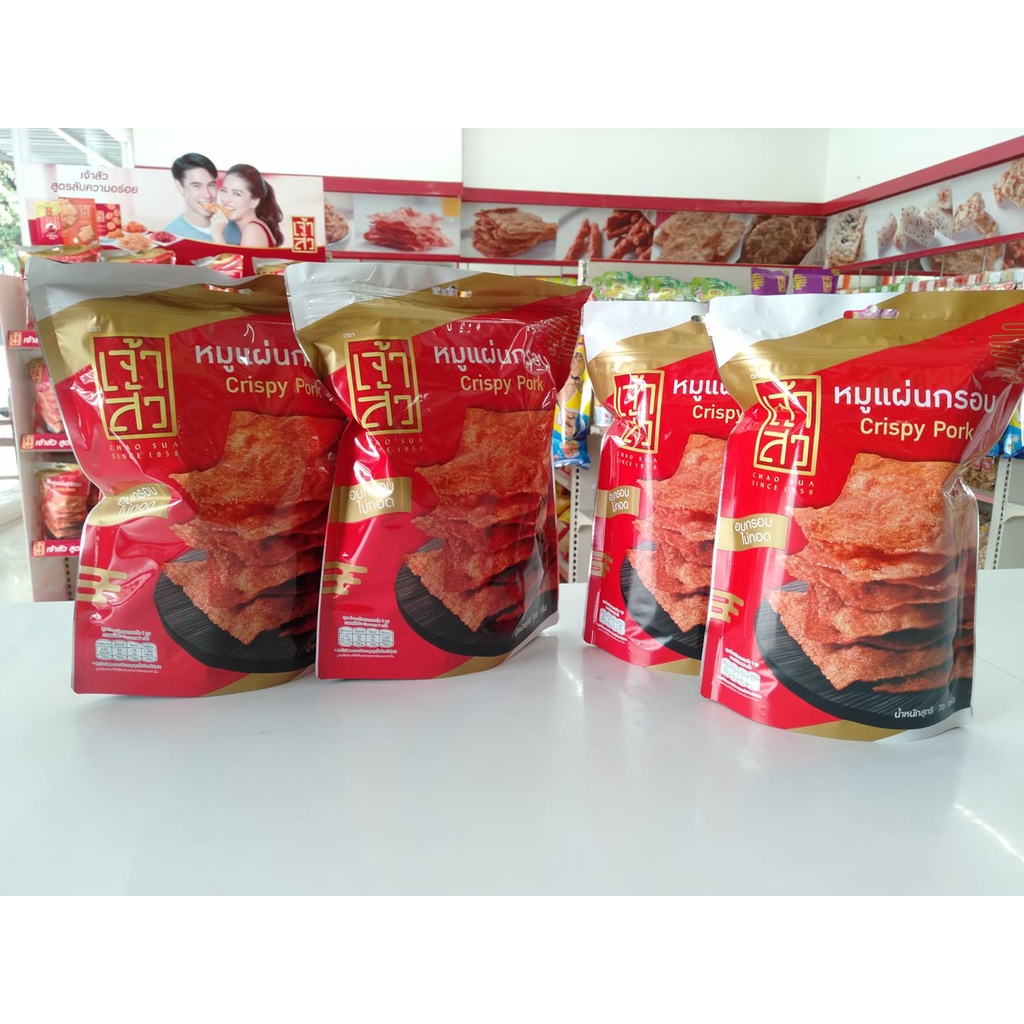 Chao Sua Crispy Pork Size 65 G. | Shopee Philippines
