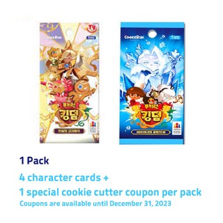 Cookie Run Kingdom Card Pack All Expansion bulk pack | Shopee Philippines