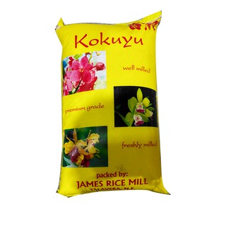 Kokuyu Premium Dinurado Rice 25kg (Nationwide Shipping) | Shopee ...