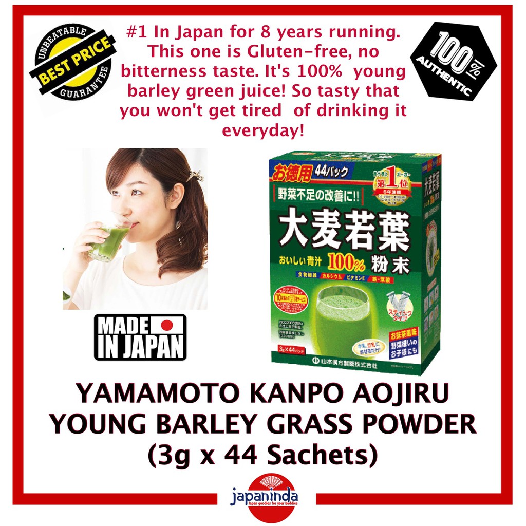 YAMAMOTO Kanpo Aojiru Young Barley Grass Powder (3g x 44 Sachets) Made ...