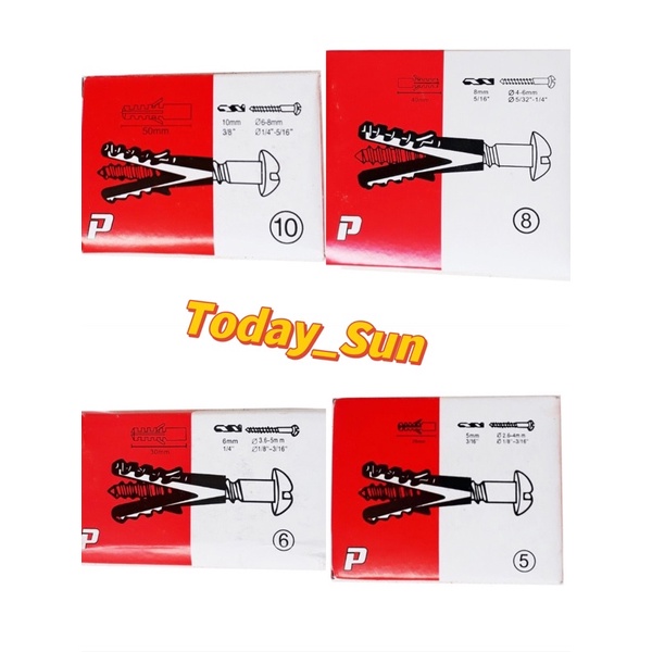 (PER BOX) Plastic Tox 4mm to 10mm | Shopee Philippines