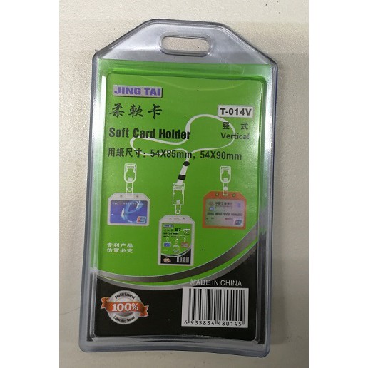 T-014 Soft Card ID Holder 55x58mm (vertical) 10pcs/pack | Shopee ...