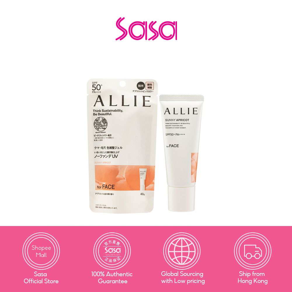 Allie SPF50+PA++++ Color Tuning No. 02 SUNNY APRICOT 40g | Shopee ...