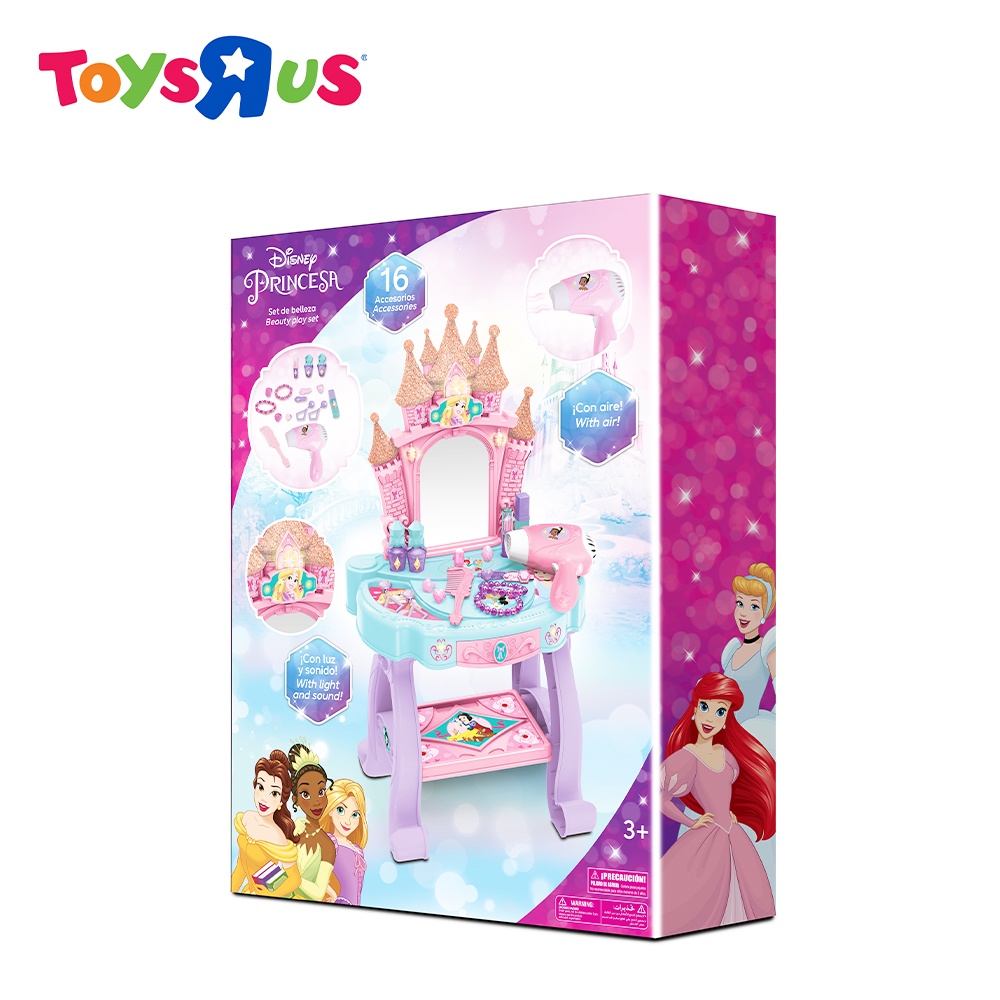 Disney Princess Beauty Play Set | Shopee Philippines
