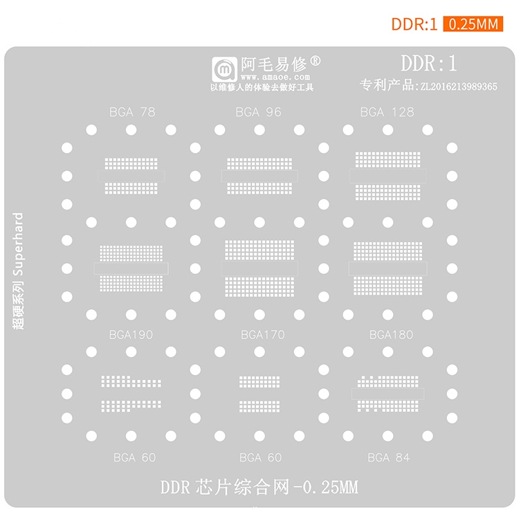 AMAOE DDR1 BGA Stencil A2179 DDR5 DDR6 DDR5X-BGA190 A20 RK618 RK3288 ...