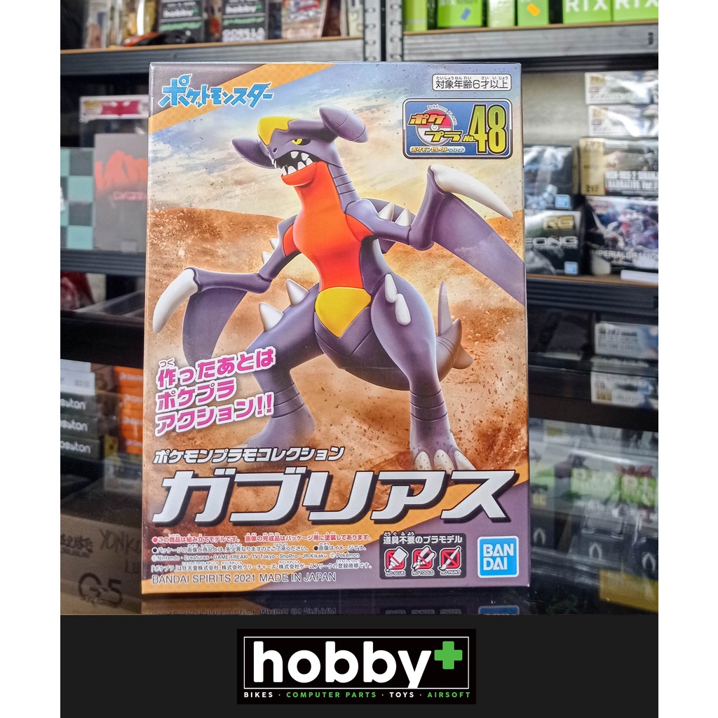 BANDAI POKEMON GARCHOMP MODEL KIT | Shopee Philippines