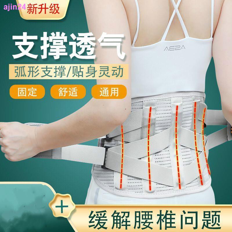 Four Seasons Available Medical Pelvic Protection Pole Plastic Waist ...