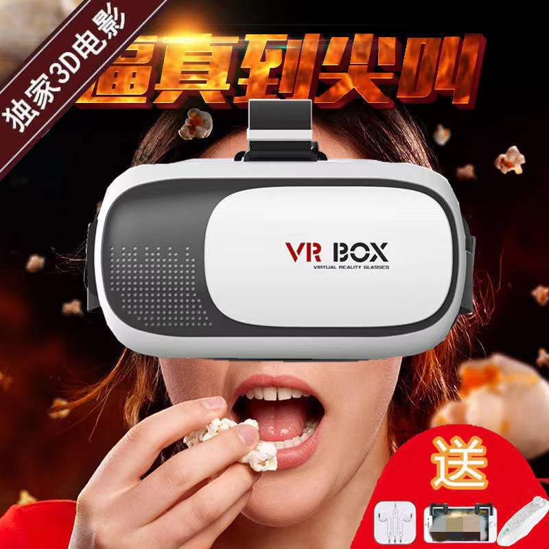 YASE ORIGINAL VR Glass VR BOX 3D Glass VR Video 3D Games Virtual ...