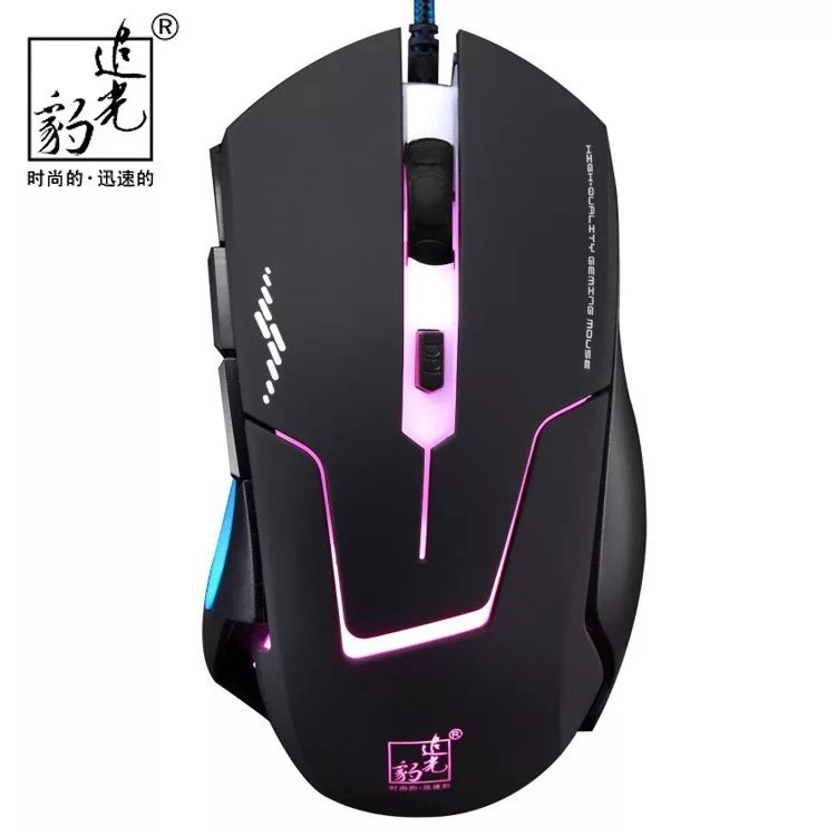 T7 Gaming Mouse 6 Button Wired USB 2400 | Shopee Philippines