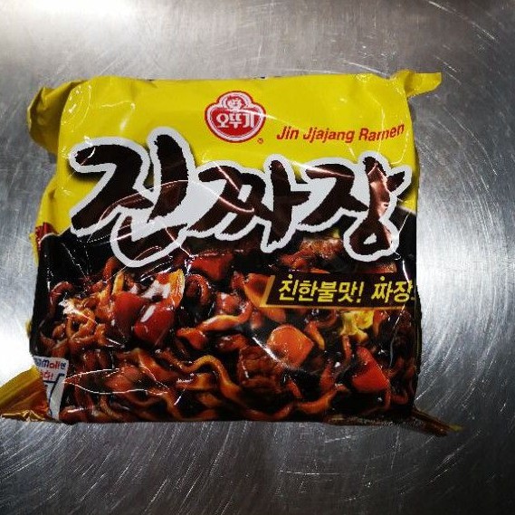Jin Jjajang Ramen OTTOGI | Shopee Philippines