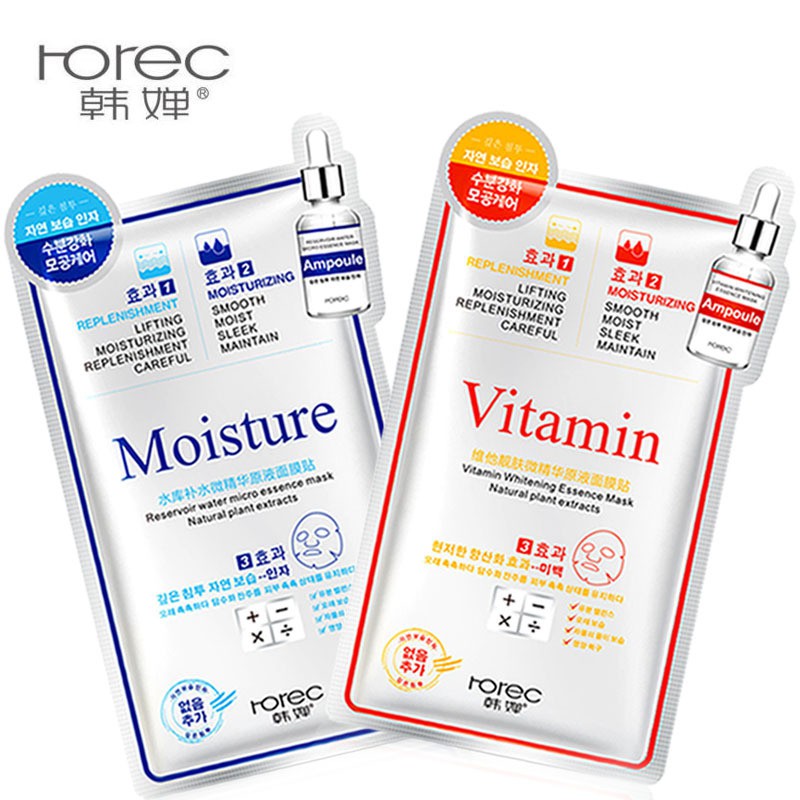 ROREC Moisturizing Whitening Natural Refreshing Mask | Shopee Philippines