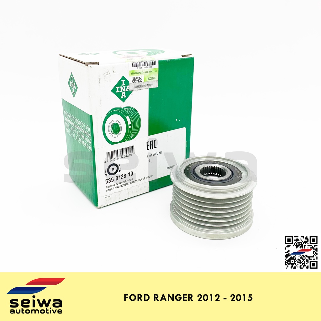 [2011 - 2015] Ford Ranger Alternator Pulley - Ina Auto Parts ...