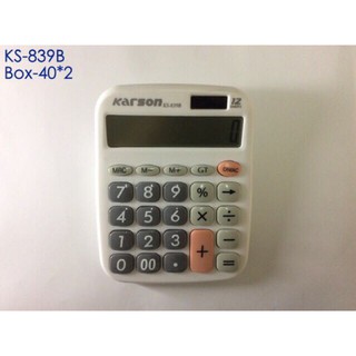 Karson Calculator 12digit | Shopee Philippines