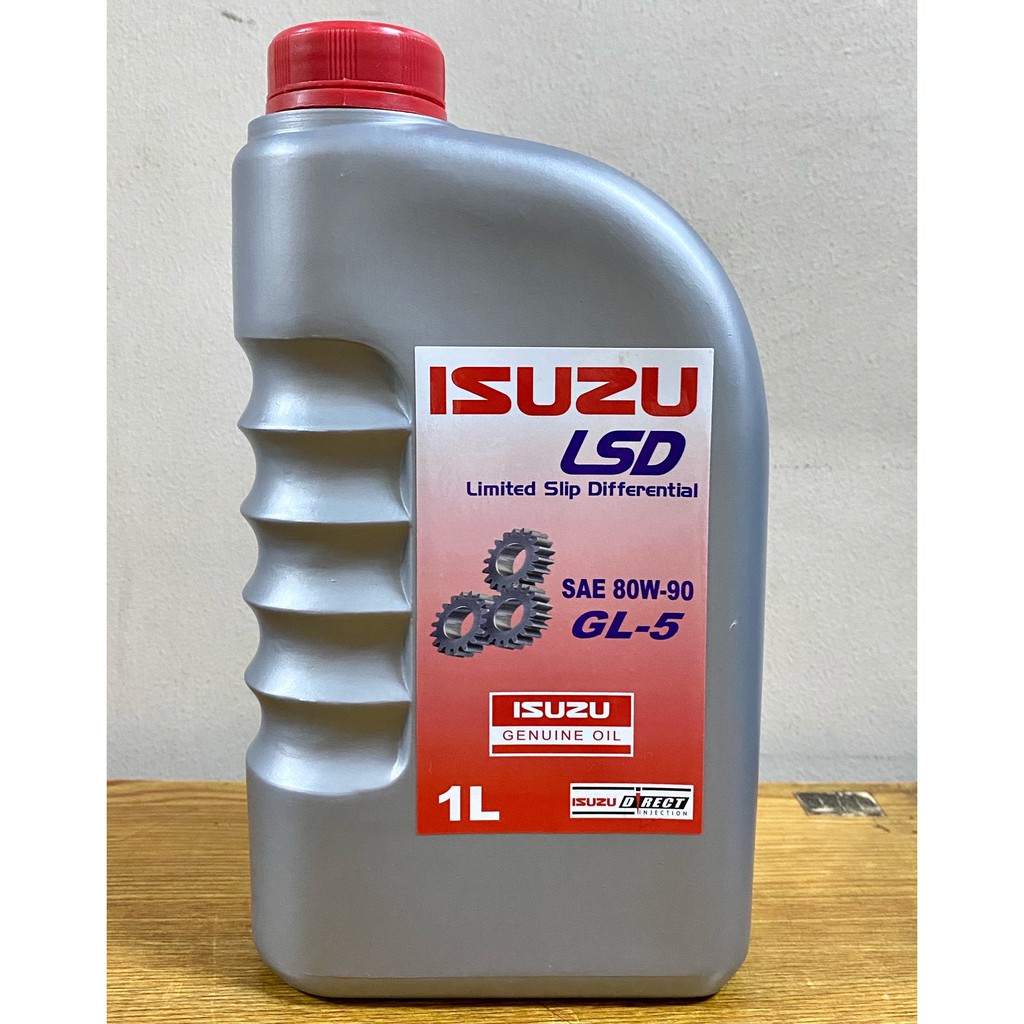 Isuzu Genuine Gear Oil for 4x4 LSD SAE 80W-90 GL5 | Shopee Philippines