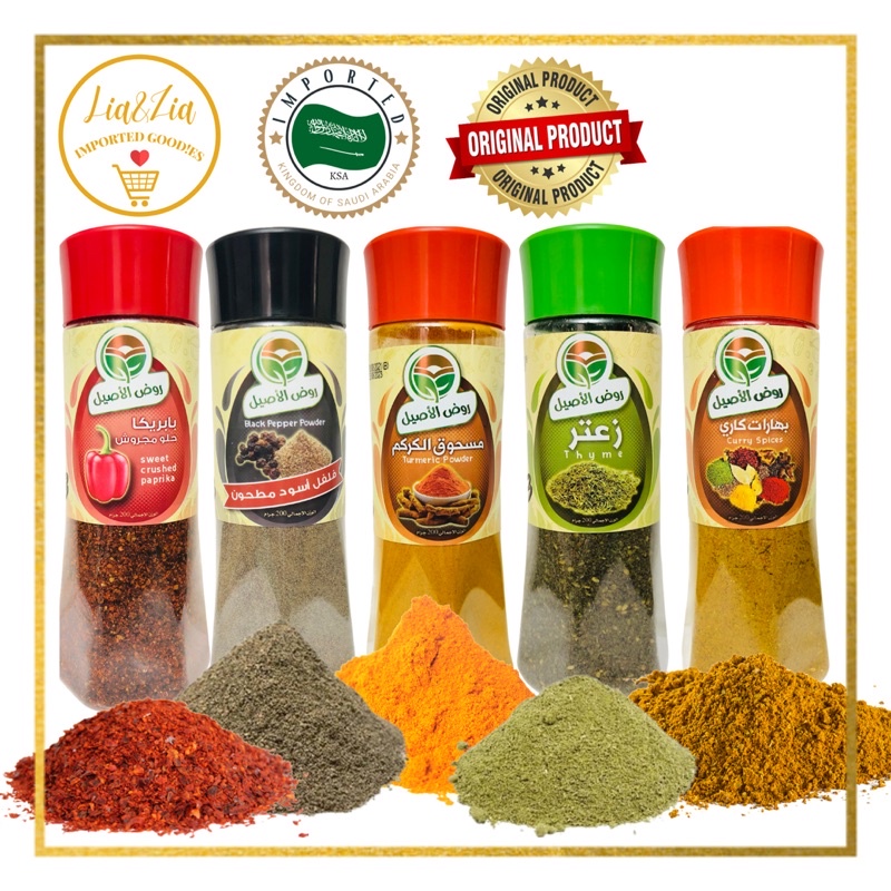 Herbs & Spices from Saudi Arabia (Cury, Cinnamon, Turmeric, Magi, Seven ...
