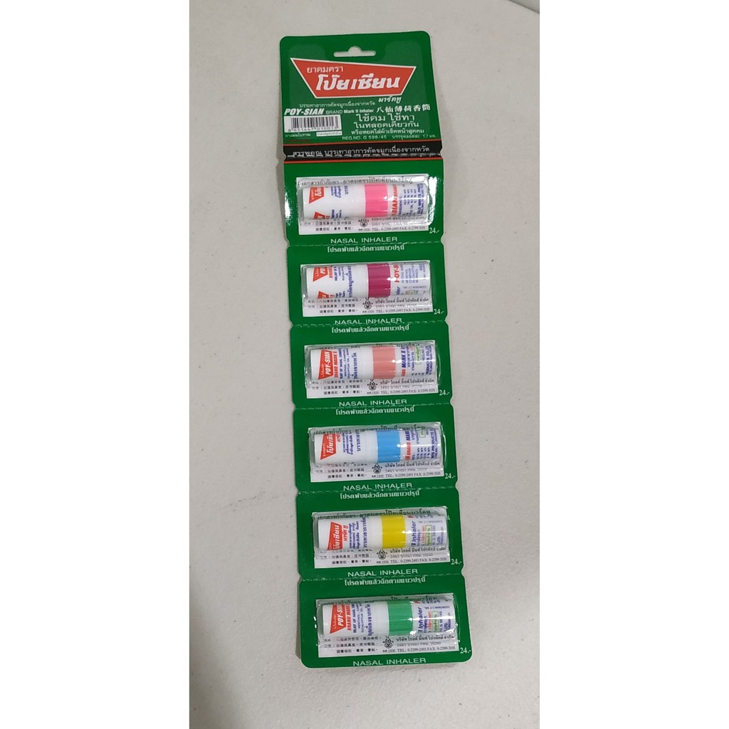 Poysian Menthol Nasal Inhaler 2 in 1 Made in Thailand AUTHENTIC!!!! Poy ...